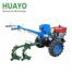 Two Wheel Tractor - HUAYO AGRO MACHINE